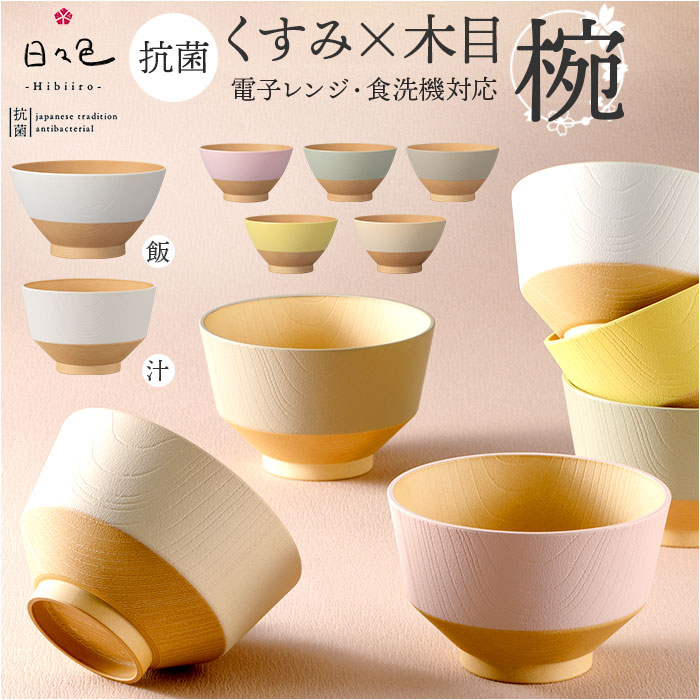 さくら色 れもん色 うぐいす色 あま色 きなり色 しろ色 さくら色 れもん色 うぐいす色 あま色 きなり色 しろ色 〜ご利用シーン・イベント〜 下記ご利用シーンやイベントなどでご使用することが可能です。 ※一部イベント等はご使用頂けない場合...