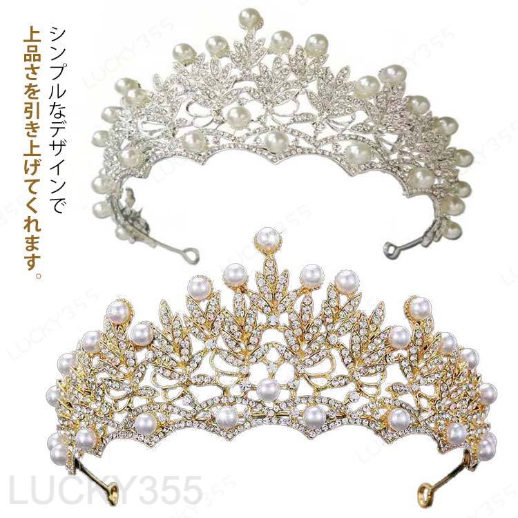メーカー希望小売価格はメーカーカタログに基づいて掲載していますシンプルなデザインで、上品さを引き上げてくれます。ゴージャスさと上品さを兼ね備えたデザインウェディングはもちろん、パーティーや発表会、舞台などでも活躍の1点です！結婚式やお呼ばれ...