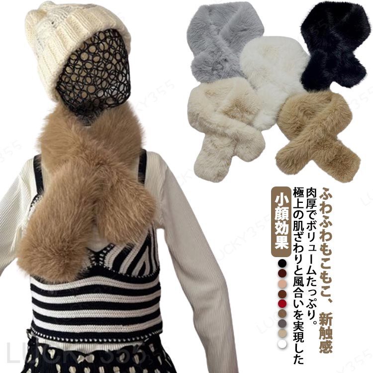 メーカー希望小売価格はメーカーカタログに基づいて掲載しています#ふわもこ、新触感肉厚でボリュームたっぷり。極上の肌ざわりと風合いを実現したチクチクのストレスを感じさせない、滑らかなエコファーを使用。#冬にぴったりの保温効果ファーの密集具合か...