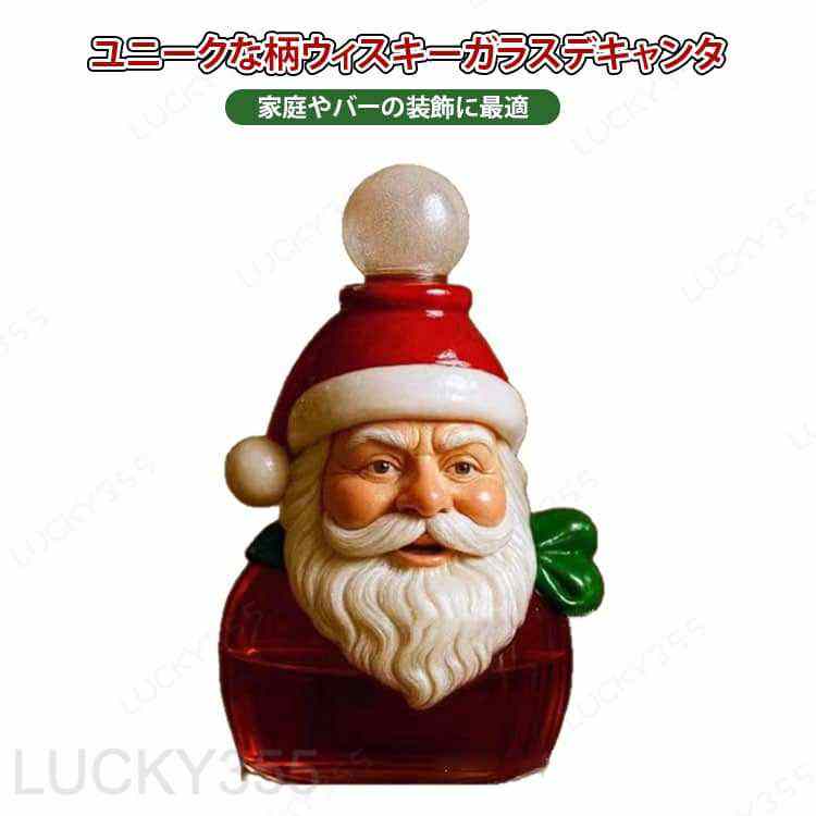 メーカー希望小売価格はメーカーカタログに基づいて掲載しています家庭やバーの装飾に最適 ウィスキー愛好家やギフトとして喜ばれる人気アイテム ●製造ロットにより、細部形状の違いや、同色でも色味に多少の誤差が生じます。●パッケージは改良のため予告...