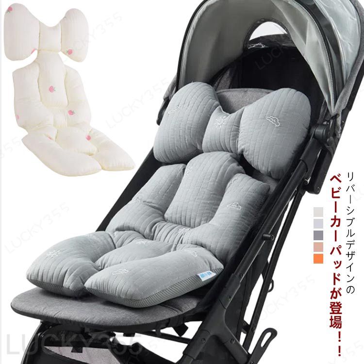 メーカー希望小売価格はメーカーカタログに基づいて掲載していますリバーシブルデザインのベビーカーパッドが登場！！表面は綿、裏面はメッシュ素材で通気性抜群！季節に合わせてリバーシブルで使用可能なベビーカーシート。汚れたら洗濯機で洗えて便利に長く...