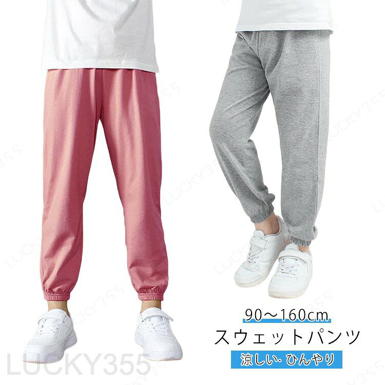 メーカー希望小売価格はメーカーカタログに基づいて掲載していますポケットなし裾口はゴム仕様、足元がスッキリ。どんなアイテムとも合わせやすく着回し力に優れた1枚です。毎日はきたくなる着心地を追求したストレッチ素材。 ●商品の色は、撮影時の光や、...