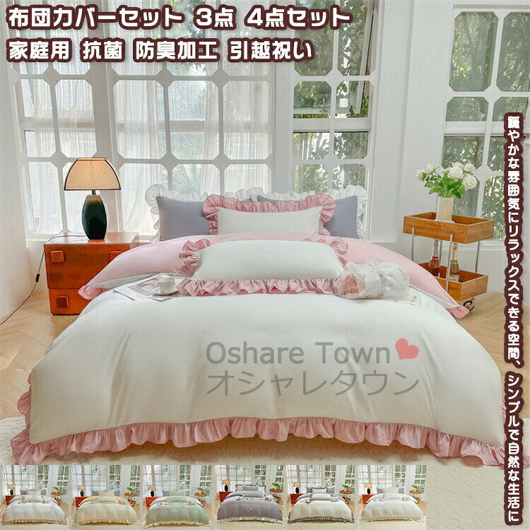 メーカー希望小売価格はメーカーカタログに基づいて掲載しています商品特徴肌に優しい素材を採用し、オールシーズ使いやすい。清潔さをキー丸洗い可能、洗濯機で気軽に洗えるお手入れ便利。シルなデザイで、大人カワイイ、お部屋を飾る華やかなデザイ。全体的...
