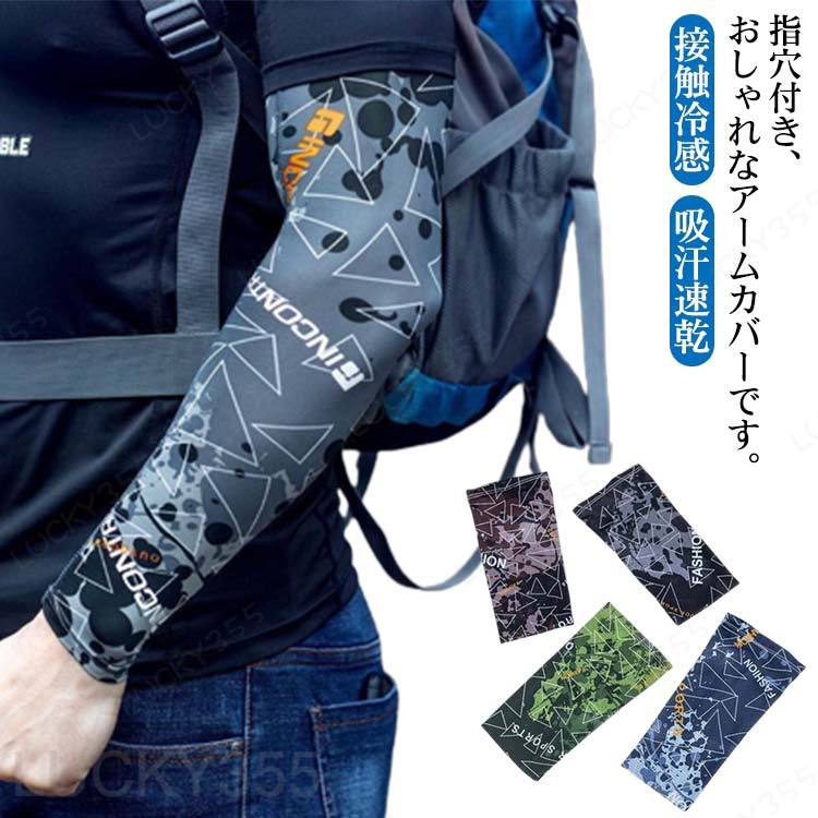メーカー希望小売価格はメーカーカタログに基づいて掲載していますお出かけや通勤などでつけることができます。指先があいているのでスマホなども楽に使用することができこれからの季節のギフトとしてもおすすめです。冷房対策、uvカット等大活躍間違いない...