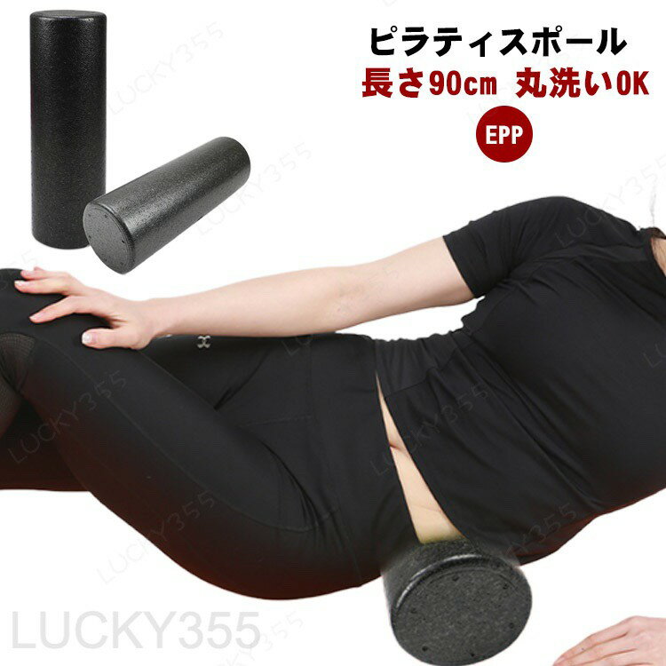 メーカー希望小売価格はメーカーカタログに基づいて掲載しています暮らしに溶け込むナチュラルデザインお部屋で気軽にエクササイズ自分に合った運動で理想の体作りをサポートします ●製造ロットにより、細部形状の違いや、同色でも色味に多少の誤差が生じま...