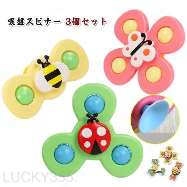 メーカー希望小売価格はメーカーカタログに基づいて掲載しています吸盤のデザインを採用し、お風呂場の平滑面に吸着して、固定具が必要ありません。遊びの中で、つかむ、吸う、転がす、押すなどの動作は、赤ちゃんの目と指の協調を改善し、手の動きを練習する...