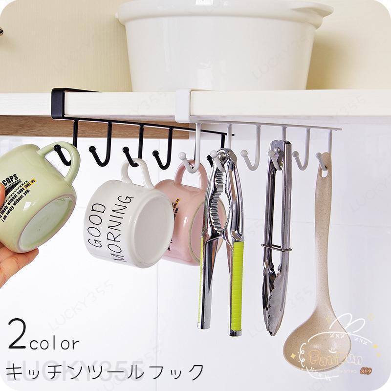 メーカー希望小売価格はメーカーカタログに基づいて掲載していますキッチンツールフックです。6つのフックが付いており、調理道具や計量スプーン、ミトンなどよく使うキッチンツールを掛けて収納できます。使いたい時にすぐ手に取れて、省スペースで片づけら...