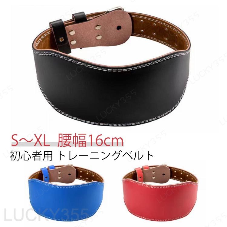 メーカー希望小売価格はメーカーカタログに基づいて掲載していますトレーニングの質を上げ、かつ安全に行う為にトレーニングベルトは必須です！女性から男性まで兼用で使用でき自分に合ったサイズを選びジムでの高重量でのウェイトトレーニングでも身体のブレ...