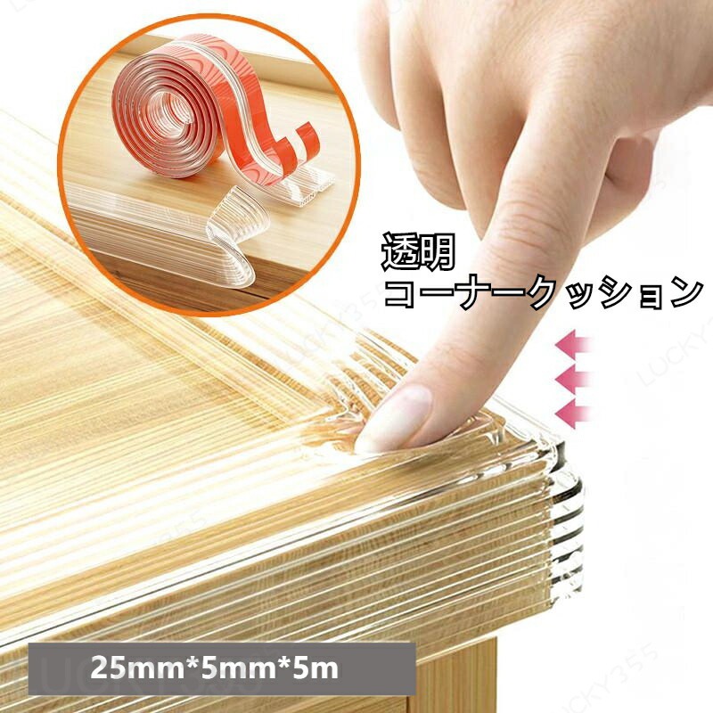 メーカー希望小売価格はメーカーカタログに基づいて掲載しています商品説明商品内容コーナーガード5M素材プラスチック生産国中国サイズ25mm幅*厚さ5mm*長さ5Mカラー透明注意書き※商品写真は、できる限り現品を再現するように画像処理などの補正...
