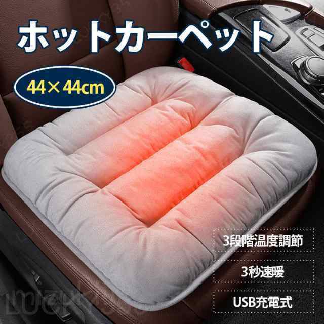 メーカー希望小売価格はメーカーカタログに基づいて掲載しています商品詳細: カラー:/画像通り サイズ:/F ■商品説明 熱伝導性に グラフェン素材を使用し、遠赤外線の熱エネルギーで5秒以内に均一に加熱し、電熱でパッドを素早く温めます。 高温...