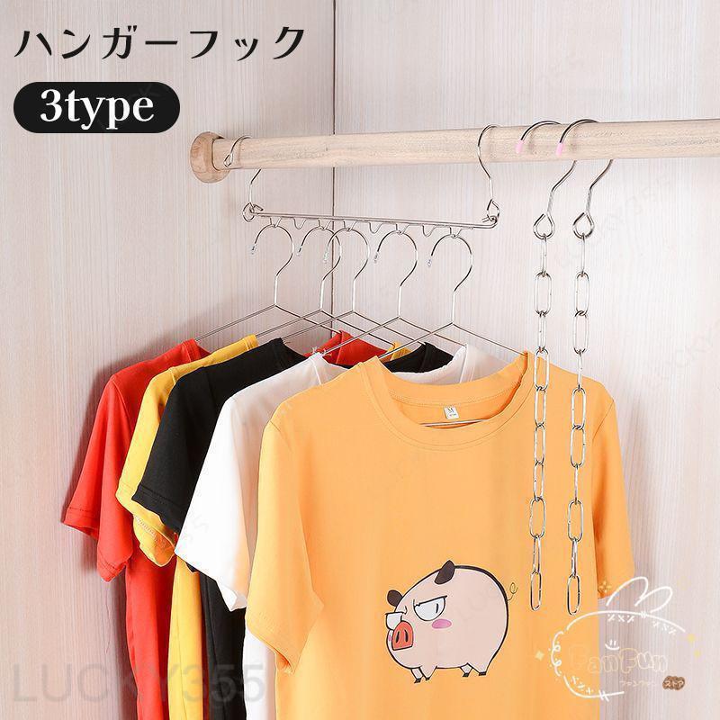メーカー希望小売価格はメーカーカタログに基づいて掲載しています収納スペースを大幅に節約できるハンガーフックです。等間隔に干せるダブルフックタイプとまとめて干せるシングルフックタイプの2種類からお選びいただけます。【サイズについて】画像をご参...