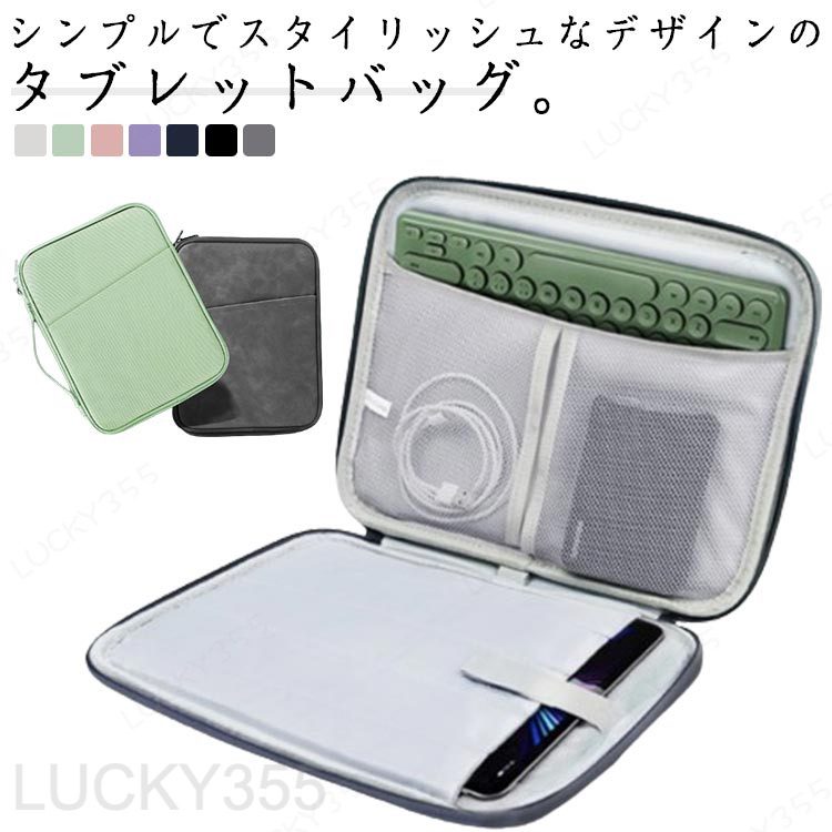 メーカー希望小売価格はメーカーカタログに基づいて掲載しています大容量でipadやアクセサリーを簡単に収納できます。もこもこ裏地で耐震防圧効果抜群で仕切りポケッもついて取り出しやすい。撥水生地で内部を保護して濡れません。フロポケッも配置しよく...