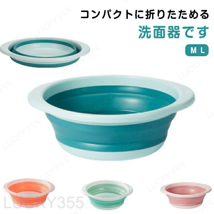 メーカー希望小売価格はメーカーカタログに基づいて掲載していますキャンプや釣りなど携帯用としてもお使いいただけます。 ●製造ロットにより、細部形状の違いや、同色でも色味に多少の誤差が生じます。●パッケージは改良のため予告なく仕様を変更する場合...