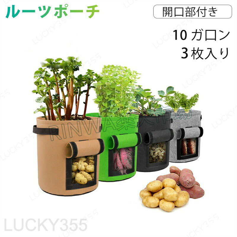 メーカー希望小売価格はメーカーカタログに基づいて掲載しています商品仕様商品名・ルーツポーチ規格・3色各1個の3個セットカラー・グリーン、ブラック、ベージュ容量・10ガロンサイズ・直径35cm×高さ45cm材質・不織布（フェルト）特徴・ハンド...
