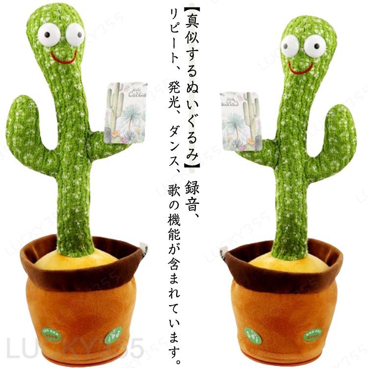 メーカー希望小売価格はメーカーカタログに基づいて掲載しています【真似するぬいぐるみ】録音、リピート、発光、ダンス、歌の機能が含まれています。多曲を歌えます。言ったことを記録して繰り返します。バッテリを装着し、ボタンを押します。それは彼の体を...