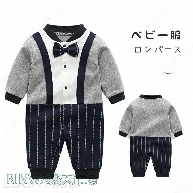 メーカー希望小売価格はメーカーカタログに基づいて掲載しています商品説明商品名前開きタイプ、ボタンのデザインでお着替え簡単です。新米のママにもうれしい！結婚式やお呼ばれ、お誕生日会やお食い初めなど夏ベビーのイベントにも着せたい可愛い1着です。...