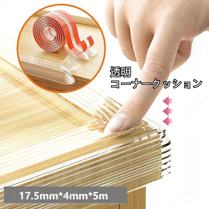 メーカー希望小売価格はメーカーカタログに基づいて掲載しています商品説明商品内容コーナーガード5M素材プラスチック生産国中国サイズ17.5mm幅*厚さ4mm*長さ5Mカラー透明注意書き※商品写真は、できる限り現品を再現するように画像処理などの...