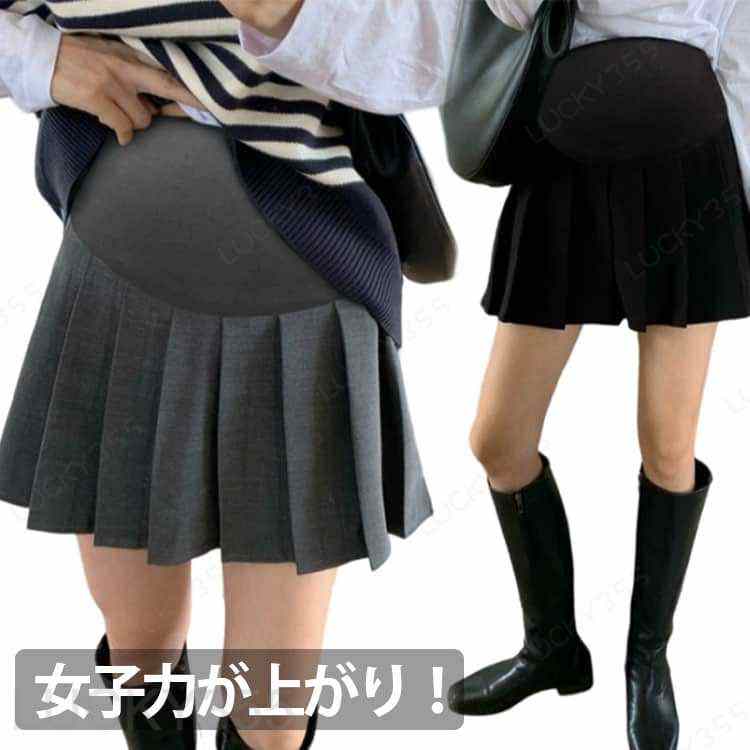 メーカー希望小売価格はメーカーカタログに基づいて掲載していますシンプルで清潔感のあるピュアな雰囲気！ミニ丈とaラインの組み合せは美脚効果！トップスをインしたスタイルにも相性バッチリ。女の子らしいふんわり広がるデザインがとってもオシャレ。 ●...