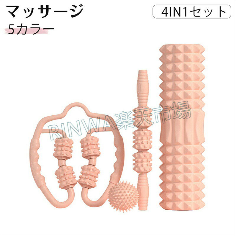 メーカー希望小売価格はメーカーカタログに基づいて掲載しています商品仕様商品名・4in1セット素材・eva＋pvc重量・約1.4kgサイズ・ヨガフォームローラー：45cm*12.5cm・スティック：41cm*5.5cm・ローラー：27cm*2...