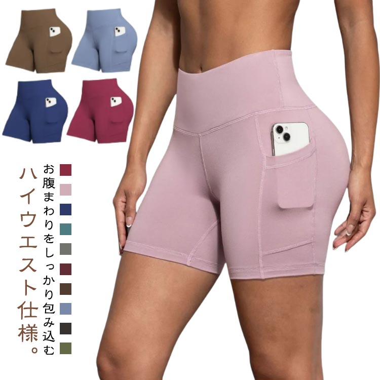 メーカー希望小売価格はメーカーカタログに基づいて掲載していますストレッチ素材で動きやすく快適な履き心地。吸汗速乾性に優れ、運動中もさらりとした肌触りをキープ。ヒップラインや太ももをきれいに整える立体設計。ヨガジム日常使いまで幅広く活躍する万...