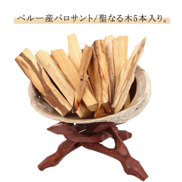 メーカー希望小売価格はメーカーカタログに基づいて掲載しています火をつけ煙が出たら火を消し、耐熱の受け皿などに置き、煙とともに立ち上る香をお楽しみください。浄化作用の強い香木として知られていて、使い方は自由です。・そのまま置いてインテリアとし...