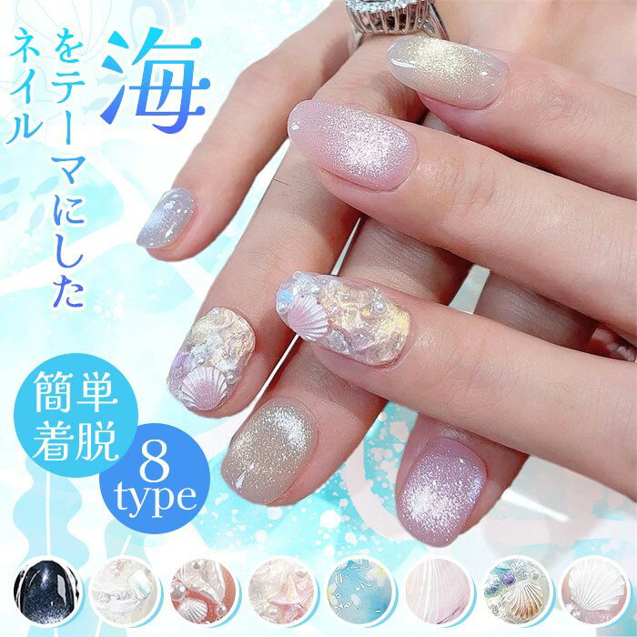 メーカー希望小売価格はメーカーカタログに基づいて掲載していますセット内容 ✽.*꙳ネイルチップ「記載のないアセサリ、小物等は付属しません」大事なお知らせ .♔꙳&there4;#よくみて...
