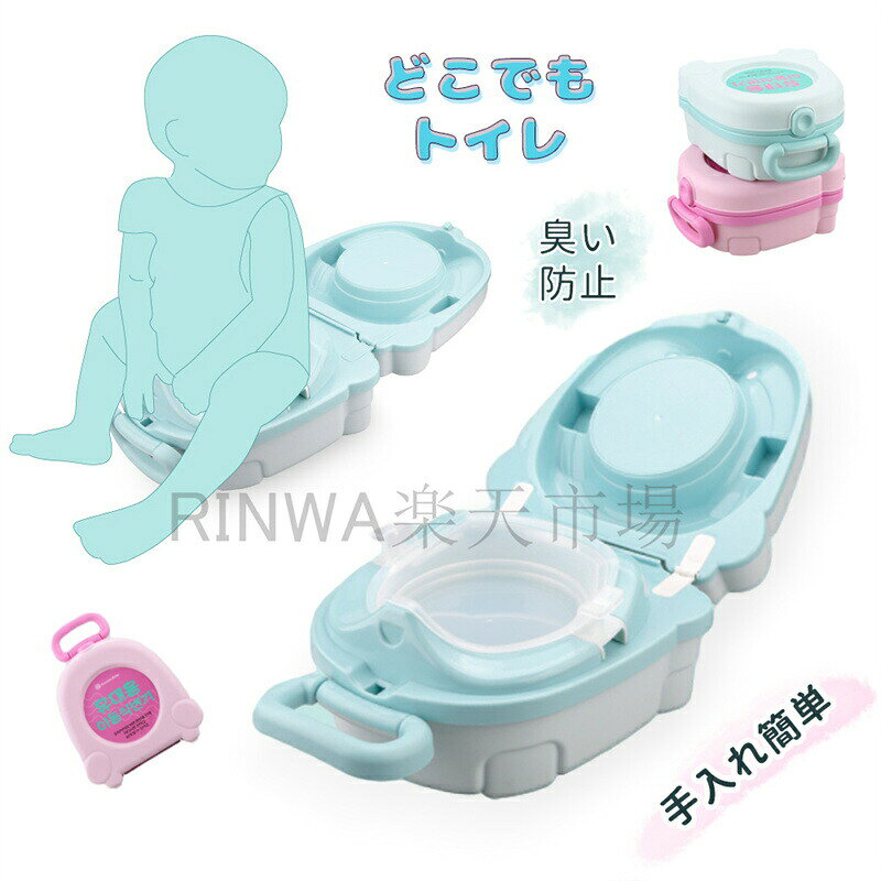 メーカー希望小売価格はメーカーカタログに基づいて掲載しています商品仕様材質：puカラー:ブルー、ピンクサイズ：24.2*13.1*25.5cm重さ（約）：0.95kg適用年齢：0?6歳生産国:中国注意事項※モニターにより色の見え方が実際の商...