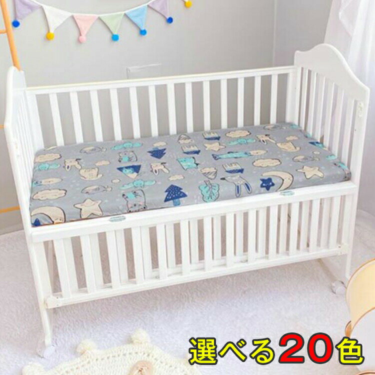 メーカー希望小売価格はメーカーカタログに基づいて掲載しています商品説明商品内容ベビーベッド用 ボックスシーツ ミニベッド用 敷き布団カバー 綿 コットン ベビーシーツ フィットシーツ ゴム留めタイプ素材綿カラー1 2 3 4 5 6 7 8...