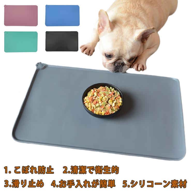 メーカー希望小売価格はメーカーカタログに基づいて掲載しています1. こぼれ防止：ペット給餌マットの端はこぼれを防ぐために盛り上がっており、ペットが食事中に床を汚すのを効果的に防ぐことができます。2.清潔で衛生的：ペット給餌プレースマットは、...