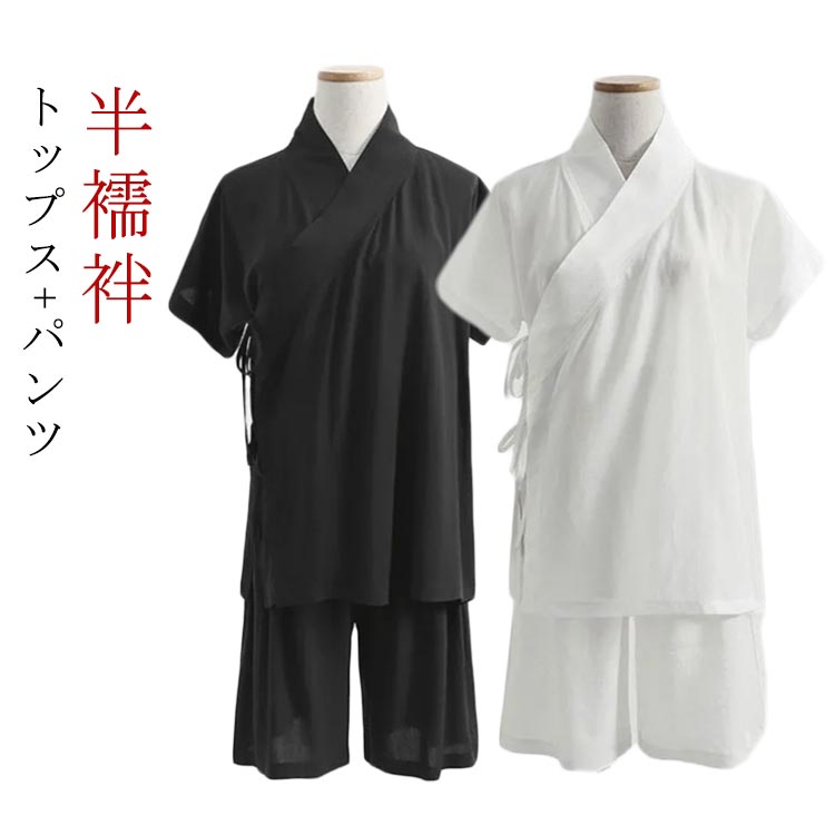 メーカー希望小売価格はメーカーカタログに基づいて掲載していますおはしょり周りと襦袢裾が重なりづらく、着姿をスッキリとした印象に。着物・浴衣両方にお使いいただけますので、幅広い場面で大活躍してくれますよ。 ●商品の色は、撮影時の光や、お客様の...