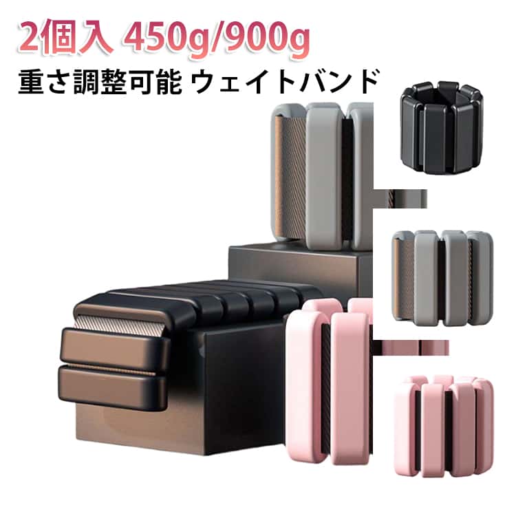 メーカー希望小売価格はメーカーカタログに基づいて掲載しています重さ調整可能ウェイトバンド ●製造ロットにより、細部形状の違いや、同色でも色味に多少の誤差が生じます。●パッケージは改良のため予告なく仕様を変更する場合があります。▼商品の色は、...