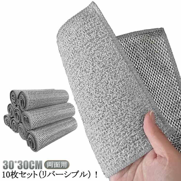 メーカー希望小売価格はメーカーカタログに基づいて掲載していますA面は銀糸入り錫箔素材。表面のコーティングを傷つけずに強力に汚れを除去。B面は竹炭繊維。高い吸水性で汚れを簡単に拭き取れる。両面使用、洗浄力アップ。「高度なクリーニング」ふわふわ...