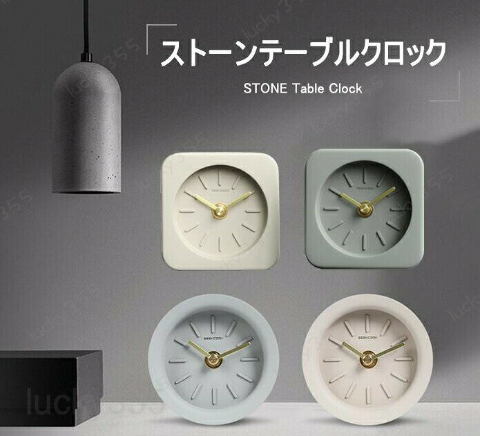 商品説明商品詳細 タイプ：円型、正方形カラー：グレー、ベージュサイズ：直径10cm*幅4.4cm置き場所を選ばないシンプルなデザインでどこに置いてもインテリアに馴染む。コロンとかわいい手のひらサイズの置き時計。重量があり、底面フラット仕様で...