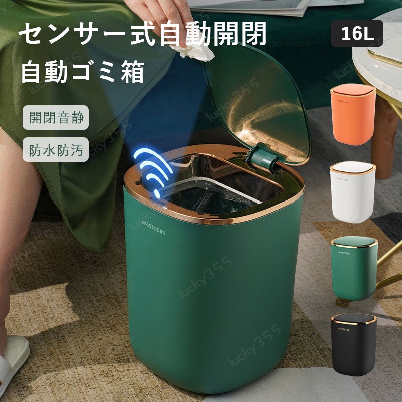 商品情報製品名ゴミ箱素材ABS+PP重量3kgサイズ23.5CM*23.5CM*30CMご注意・横開きなので、ニオイが漏れにくい・フタは捨てる時だけ開くので、ニオイが漏れにくい・フタが手に当たらない・インテリアに合う美しいヘアライン加工・手...