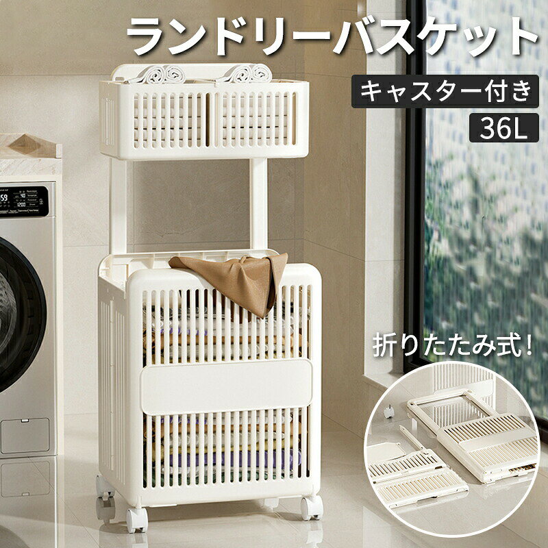 ◆【商品詳細】■素材：pp【注意事項】※製品更新により、予告なしで同じ商品がデザイン、色若干変わる場合がございますので、予めご了承下さい。 ※撮影の為、画質等の関係上、色などが実際の商品と若干違ってしまうこともあるかもしれませんがご理解のほ...