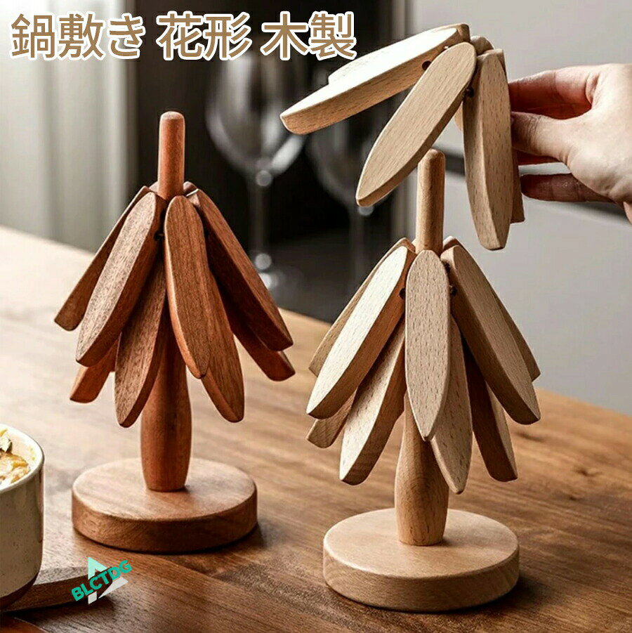 【商品仕様】素材：欅材＋天然オイル仕上げカラー：ナチュラル、ブラウンサイズ：ホルダー：幅約10×高約18cm【特徴】使わない時はオブジェにしてもおしゃれ、キッチンやリビングなどに飾ってほっこり癒されている。オブジェにもなるおしゃれなツリー型...