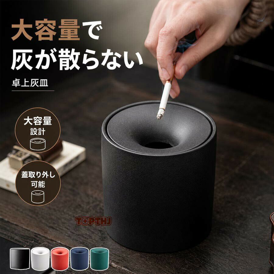 商品名：灰皿製造工程：高温焼成原料：陶土使用シーン：家庭オフィス会議贈答用商品説明この質感とオシャレなデザイン、リビングのテーブルに置いたら素敵！四方向から煙草が吸えるので複数人が談笑しながらの一服にも。細長い台にも置けるコンパクトサイズで...