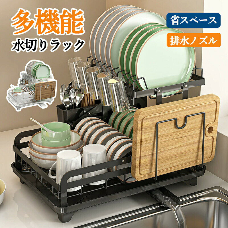 特徴重ねて収納した取り出しにくい食器も、このディッシュラックがあれば問題解決。浅型プレートから深めのカレー皿まで立てて収納できるから、 欲しいアイテムの出し入れがとてもスムーズ。Point1使いやすく立てて収納Point2使いたいお皿が片手...