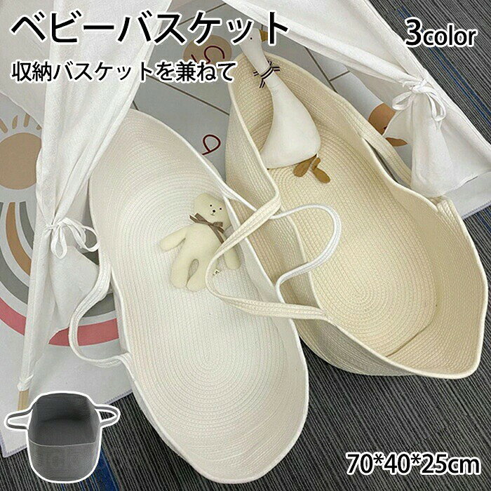 商品情報サイズ：約70*40*25cm重量：約1.4kg耐荷重：約25kgカラー：ベージュ、ホワイト、グレー素材：ポリエステル、綿セット内容：商品本体のみ生産国：中国（日本人スタッフによる安心の検品体制）購入前のご注意※商品写真はできる限り...
