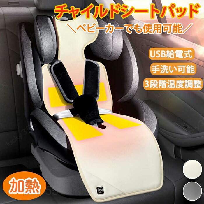 商品情報サイズ： サイズは画像ご参照下さい。素材：ポリエステルカラー：グレー・ベージュセット内容：商品本体のみ生産国：中国（日本人スタッフによる安心の検品体制）【3段階温度調節】3段階の温度調節が可能でシーンや季節に合わせて調節が可能です。...
