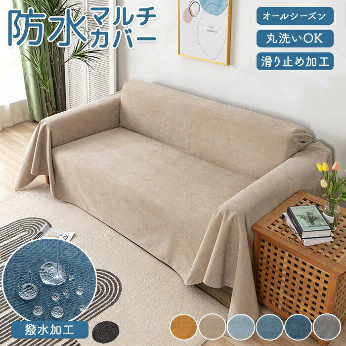 商品情報【サイズ・素材・カラー】サイズ：.16サイズ展開 サイズ詳細は画像ご確認下さい。素材：ポリエステルカラー：グレー・ライトブルー・ブルー・ダークグレー・イエロー・ベージュセット内容：商品本体のみ生産国：中国（日本人スタッフによる安心の...