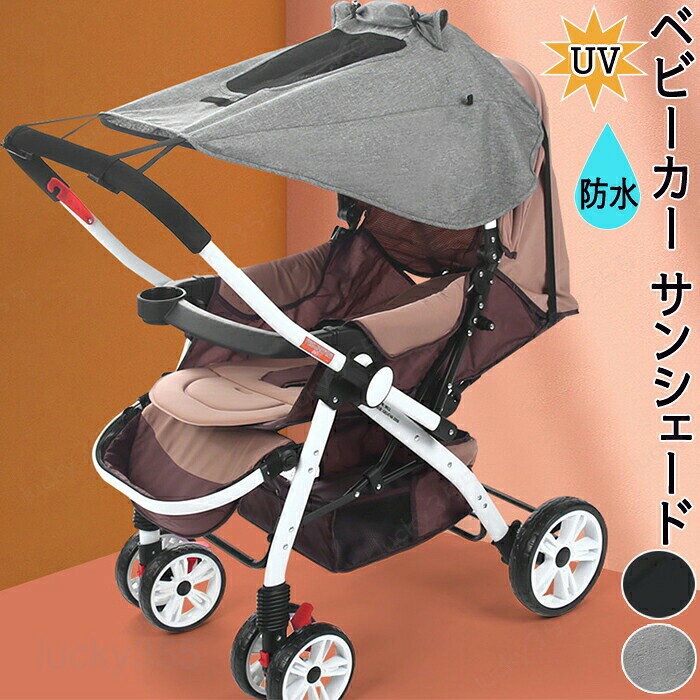 商品情報サイズ：59cm×69cm素材：カチオン防水布商品内容：商品本体のみ【メッシュ窓で通気性が良い】メッシュ窓で通気性がよく風を受けたりシャットアウトしたりできます。中から外の様子も見えるので安心です。【マジックテープ式で簡単開閉】窓の...