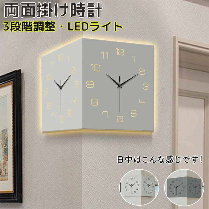 商品情報サイズ： 画像ご参照下さい。素材：合金カラー：ホワイト・グレーセット内容：商品本体のみ。生産国：中国（日本人スタッフによる安心の検品体制）【90度の直角設計】90度の直角設計でどの角度からも見やすくリビングなどの広いお部屋にオススメ...