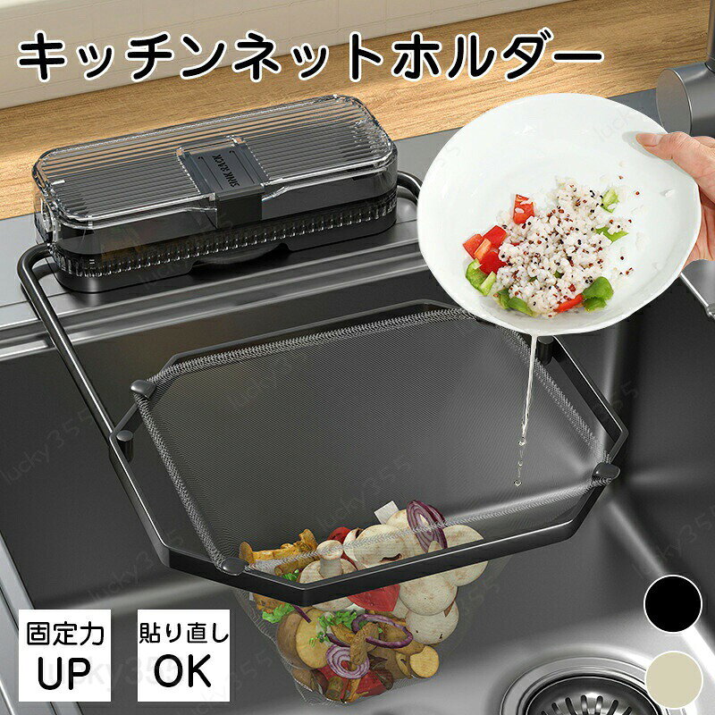 商品情報カラー：ブラック、ホワイト素材：ステンレス商品内容：商品本体のみ 生産国：中国（日本人スタッフによる安心の検品体制）購入前のご注意※商品写真はできる限り実物と近づけるようにしておりますが、お使いのモニター設定、お部屋の照明等により実...