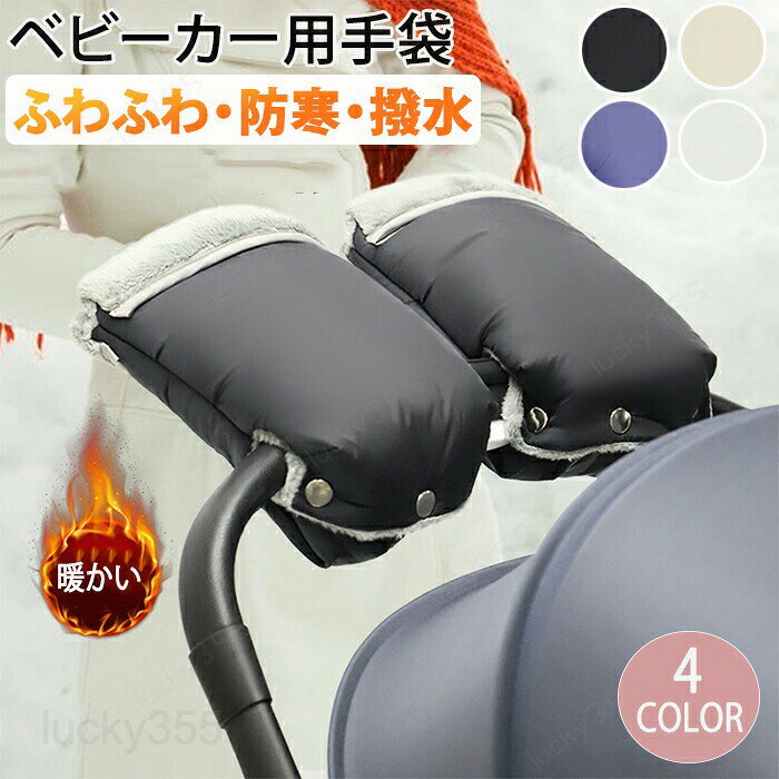 商品情報カラー：ブラック・ネイビー・ベージュ・ホワイトサイズ：20×18×8cm素材：ポリエステル・シルクコットン・フランネル生産国：中国（日本人スタッフによる安心の検品体制）【撥水加工で安心】急な雨や雪でも安心です。中が濡れる心配がありま...