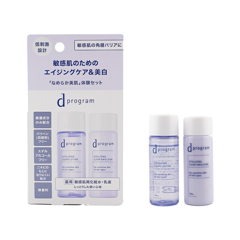【医薬部外品】 【注意事項】 ※ご使用のパソコン、スマートフォンのモニター環境により、カラーが実物と若干異なる場合がありますので、ご了承ください。 ※お肌に異常が生じていないかよく注意してご使用ください。 ※傷、はれもの、しっしん、かぶれ、...