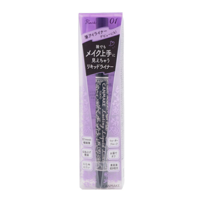 JAN 4901008309743 【使用方法】 キャップを閉めた状態で軽く振ってからご使用下さい。 初めてご使用になる場合や、色が出にくい場合は、ペン先を下向きにして しばらく放置するか手の甲等で色の出具合を確認してからお使い下さい。 筆...