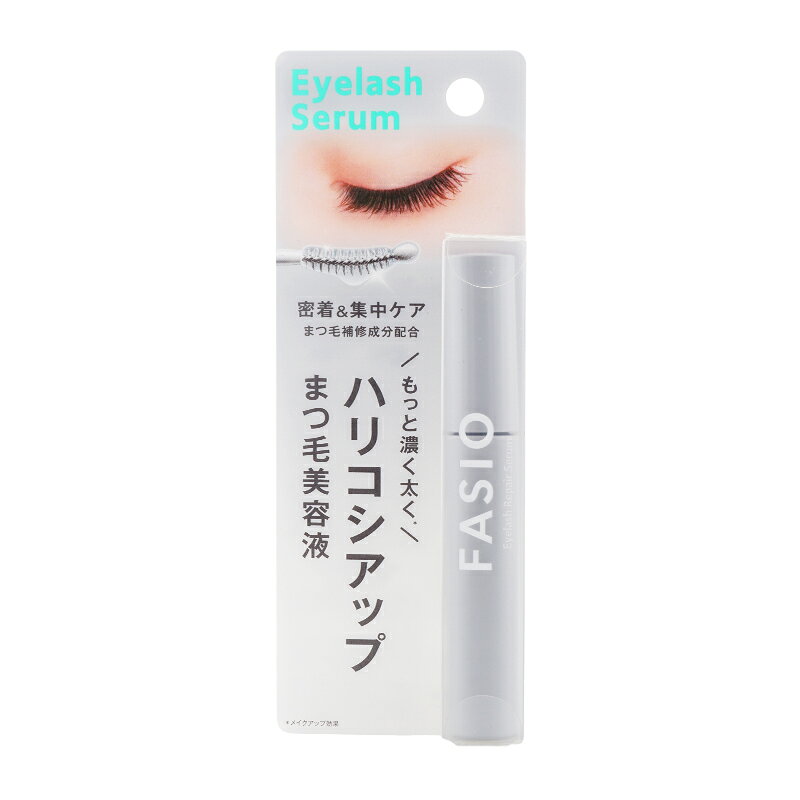 JAN 4971710586565 使うたびにハリコシアップ ! まつ毛美容液 【商品名/内容物】 Fasio ファシオ まつ毛 ハリコシアップ美容液 5.5mL 無香料 【使用方法】 朝・晩の洗顔後など、清潔な目もとに使う。ブラシ部分を使...