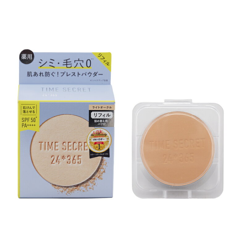 【医薬部外品】 JAN 4580295034813 ※こちらの商品詰め替え用となります。 【使用方法】 ・パフで軽くなでるように適量をとり、手の甲で余分な粉を落としてから、お肌にすべらせるようにつけてください。 ・お化粧直しの際は、ティッシ...