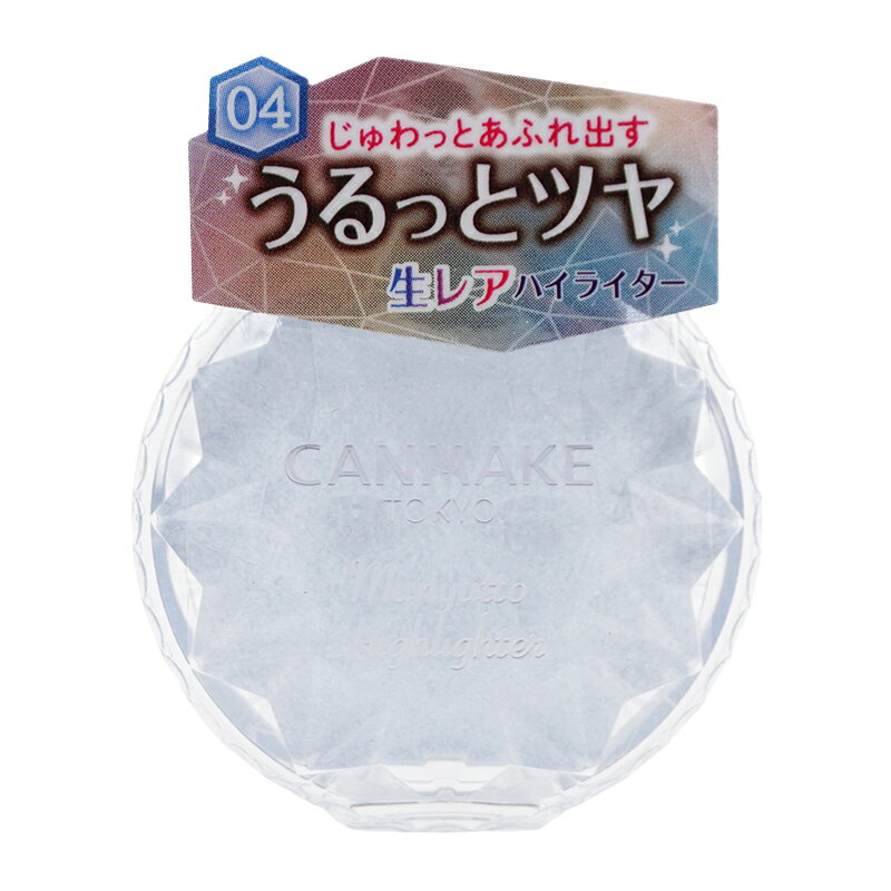JAN 4901008317809 むにゅっと生レアな質感繊細パールぎっしり配合のハイライター 【商品名/内容物】 CANMAKE キャンメイク むにゅっとハイライター 04 ブルートパーズ 【使用上の注意】 充填時に入った気泡が点や線状に...